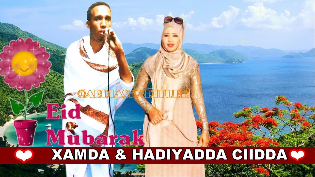 DHUUX DHAANTO & HADIYADDA CIIDDA - XAMDA 'GAARI QURUX LAGU XARDHAAY ...