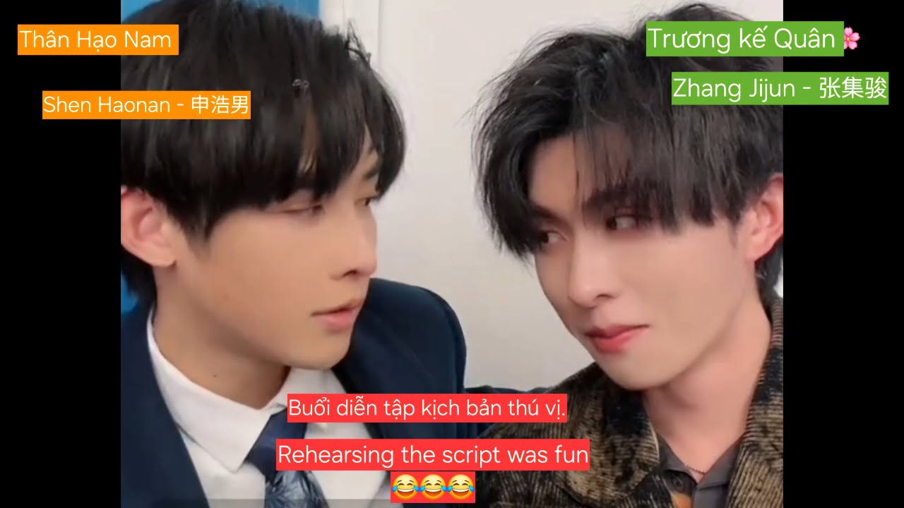 Shen Haonan & Zhang Jijun - 申浩男 & 张集骏 | Share the fun script rehearsal ...