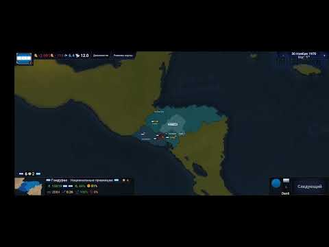 Спидран футбольная война. ~30сек.