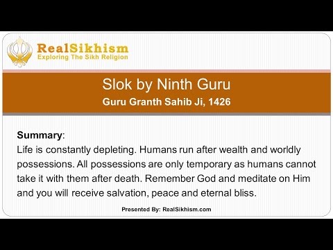 Slok Mahalla 9 - Bhai Harjinder Singh Ji