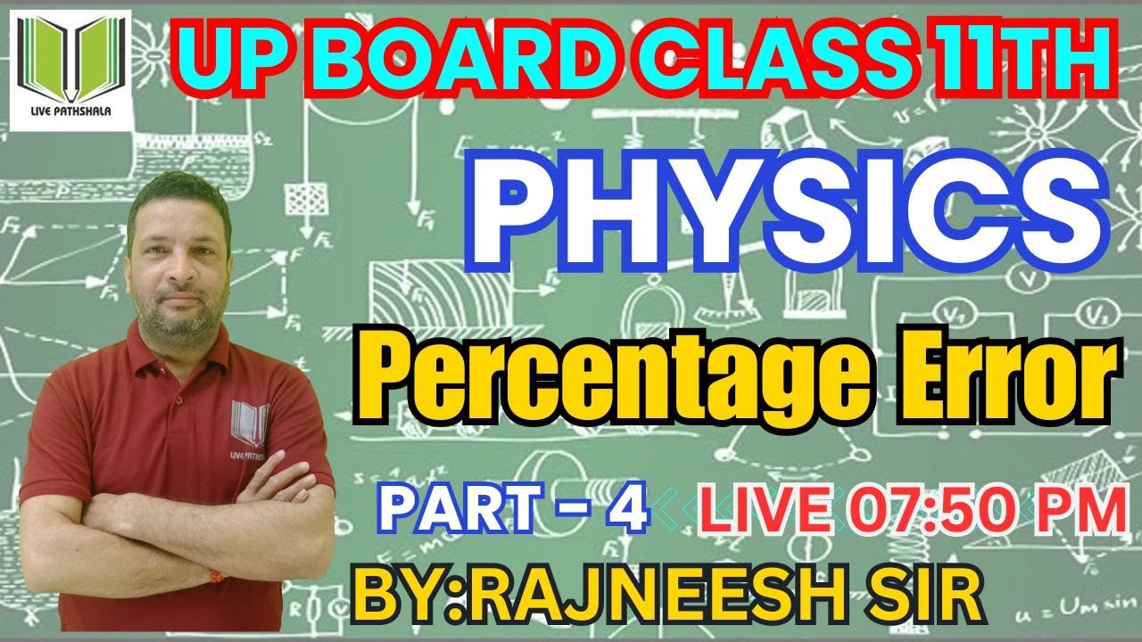 PHYSICS ( Percentage Error) PART - 4 CLASS-11TH | UP| MP | BIHAR BOARD ...