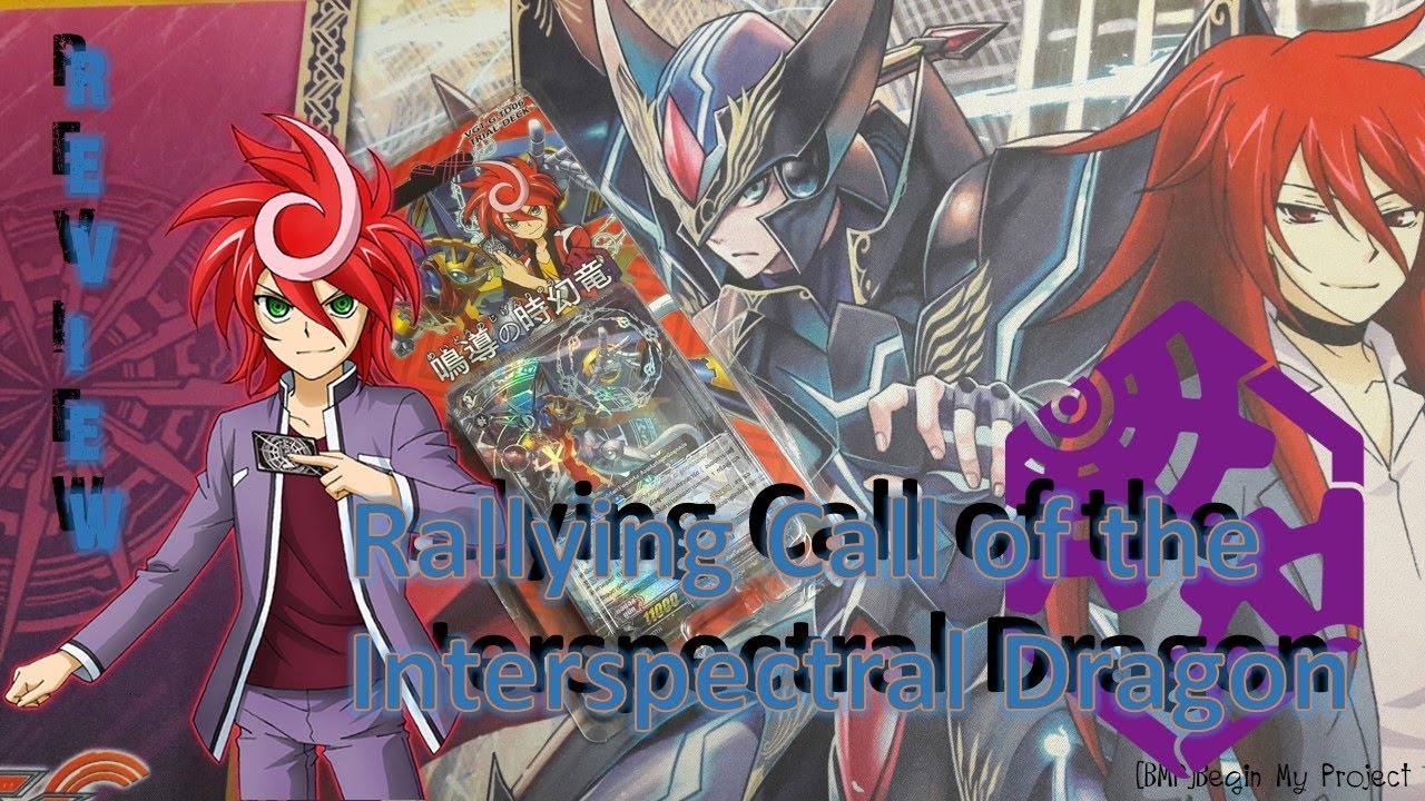 Review cardfight vanguard [G-TD06 Rallying Call of the Interspectral Dragon] - YouTube