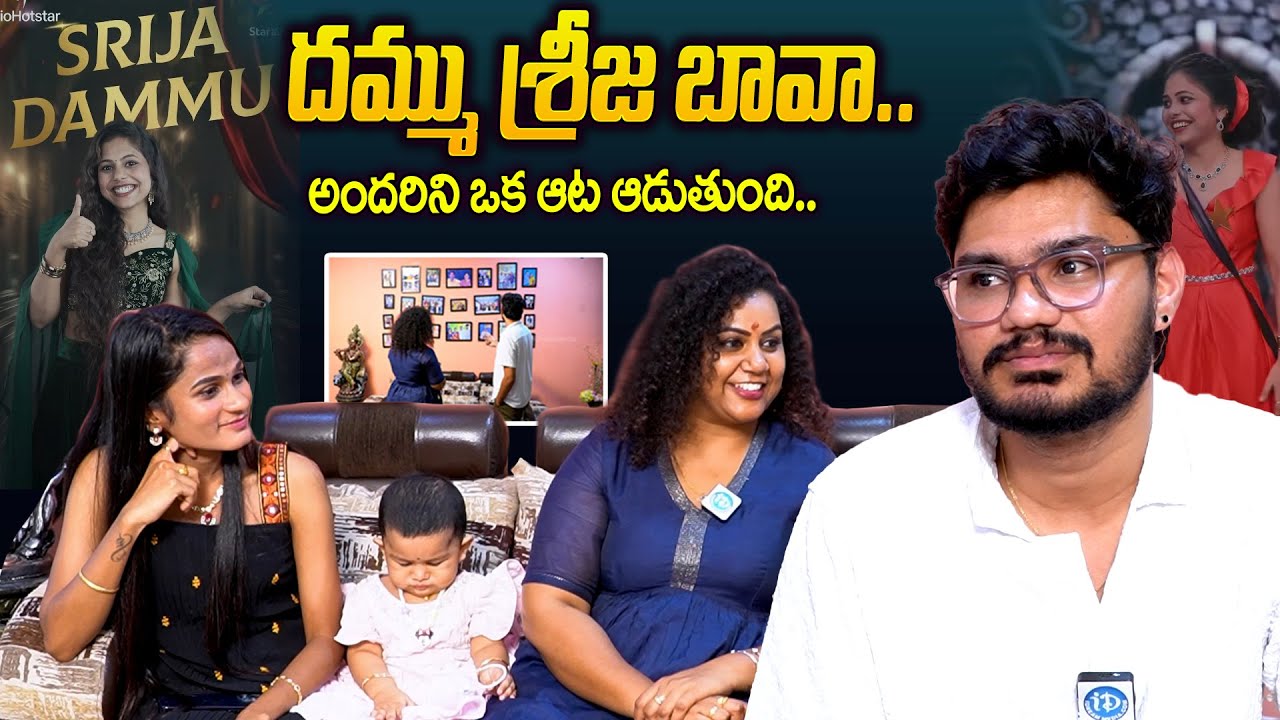 Bigg Boss 9 Contestant Dammu Srija Family Members Exclusive Interview ...