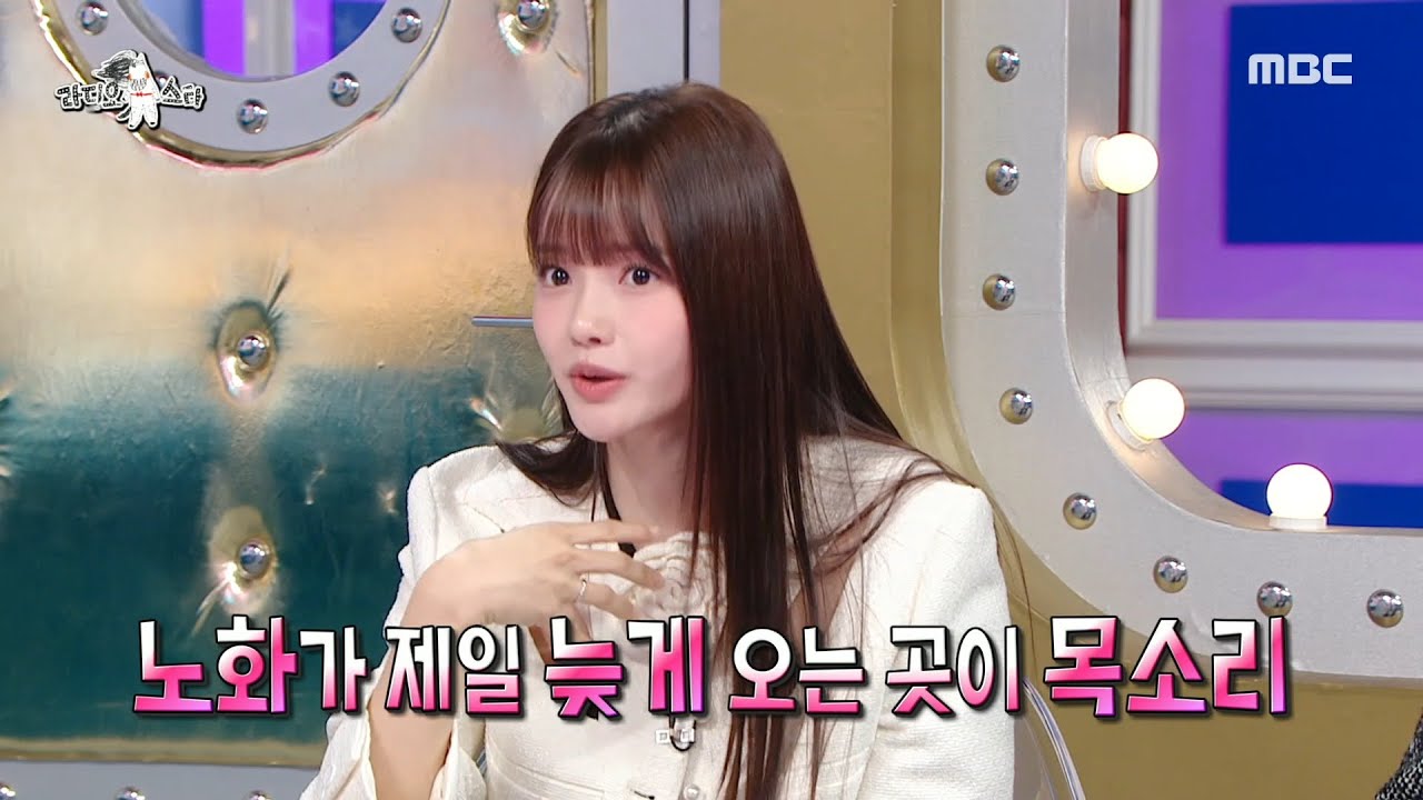 [라디오스타] 20대부터 60대까지 직접 연기한 하연수!, MBC 241211 방송 - YouTube