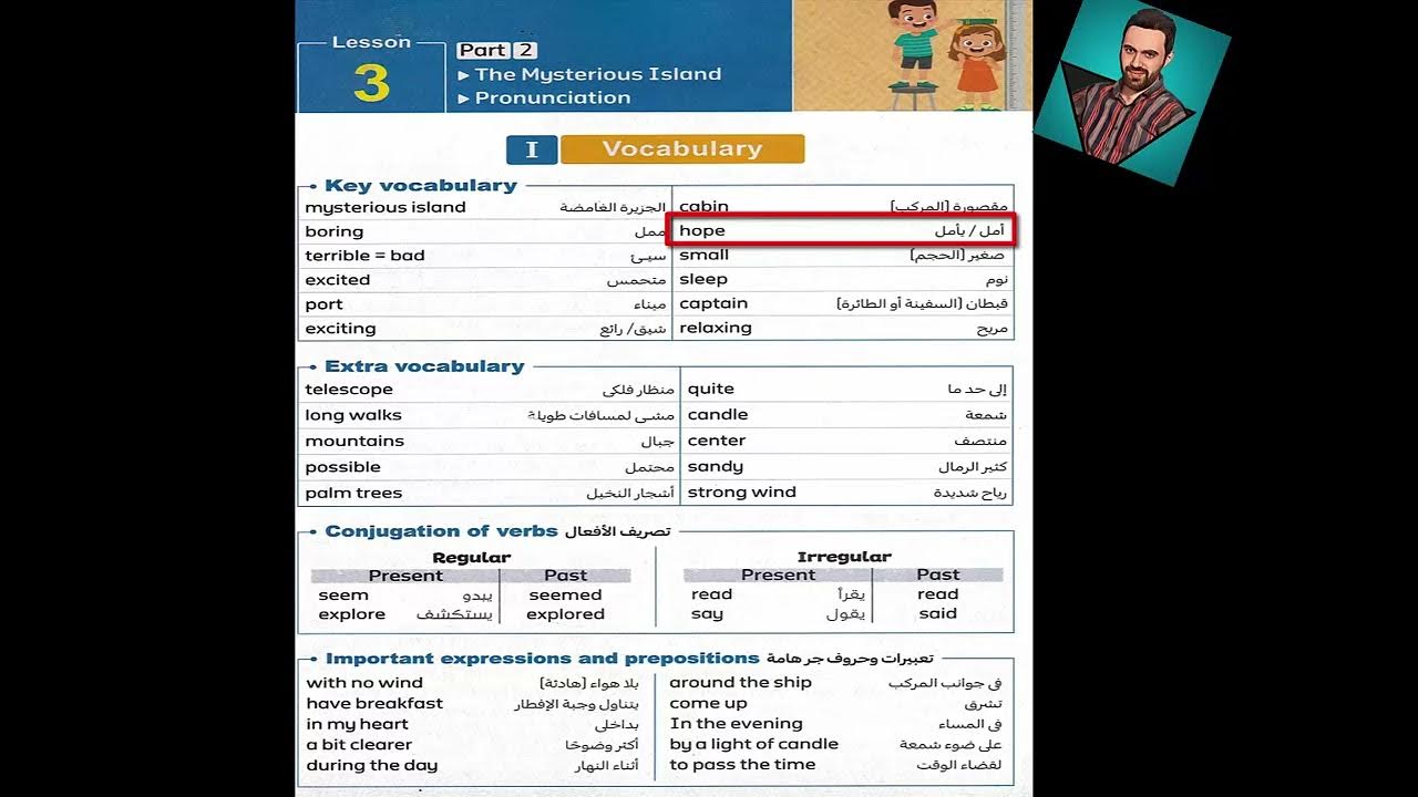 grade 6 unit 5 lesson 3 part 2 - YouTube