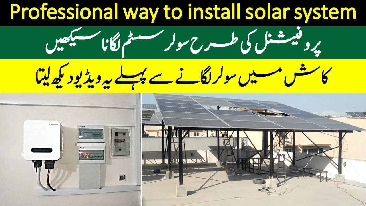 Professional way to install Solar system Part 1. Be careful while ...