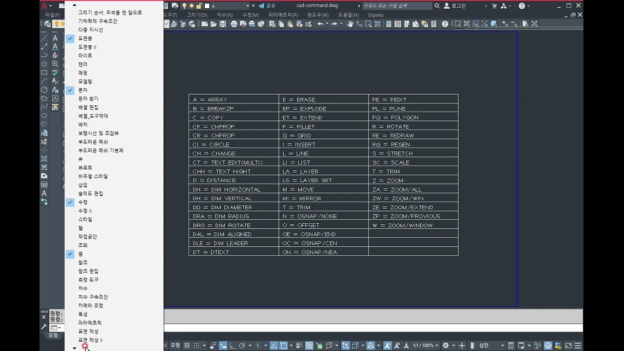 1 AUTO CAD SETTING LISP 1-auto-cad-setting-lisp