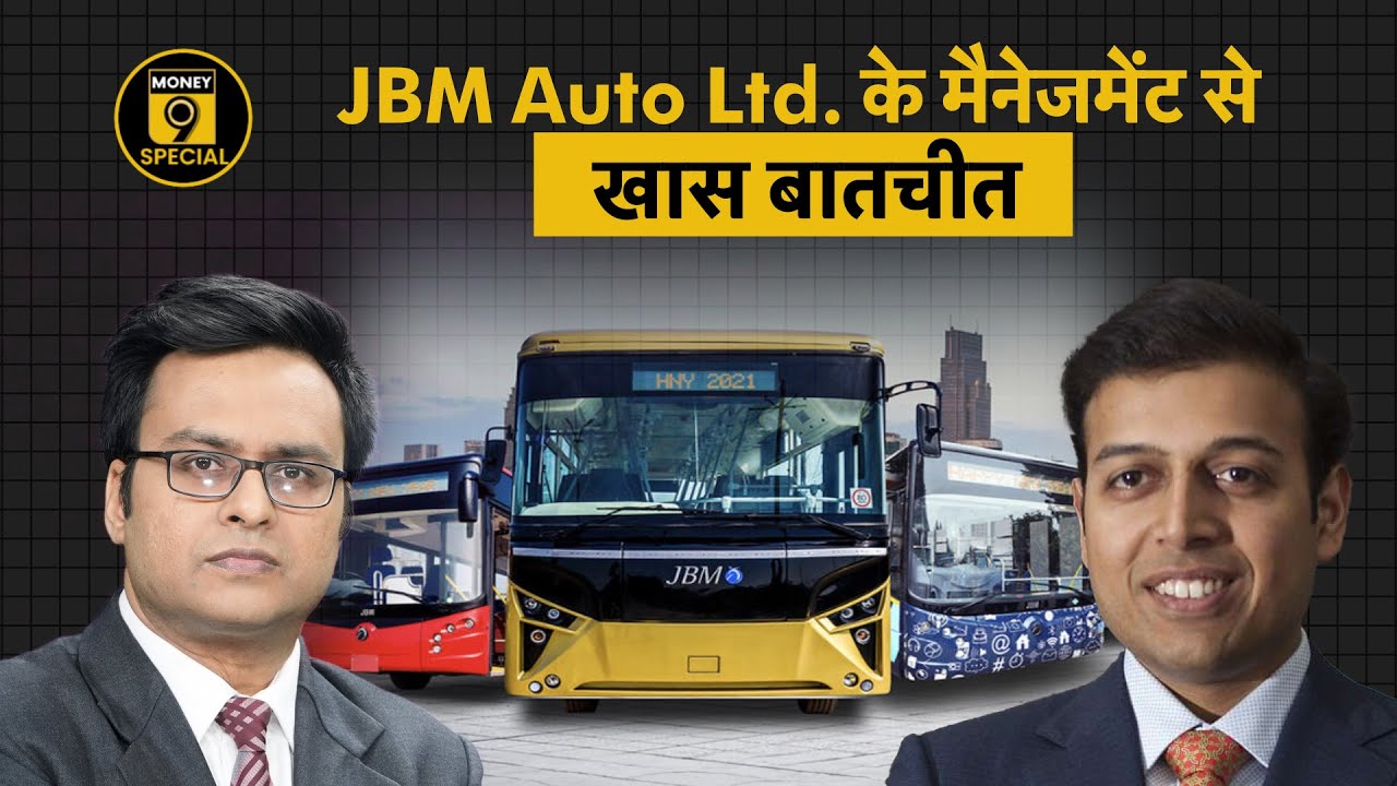 JBM Auto Q4 Results 2024: JBM Auto Ltd. Q4 नतीजों के बाद क्या है आउटलुक? JBM Auto Share Analysis ...