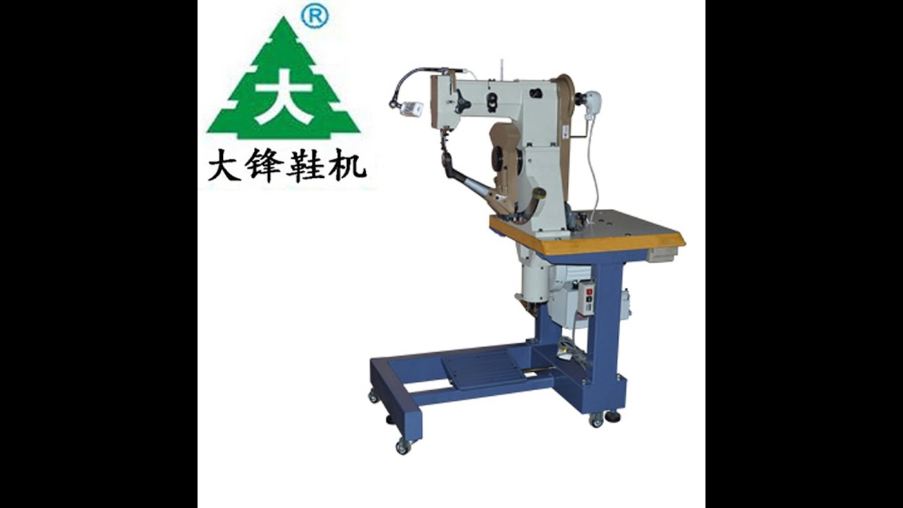 Shoe Side Wall Sole Stitching Sewing Machine,Shoe Sole Sewing Machine ...