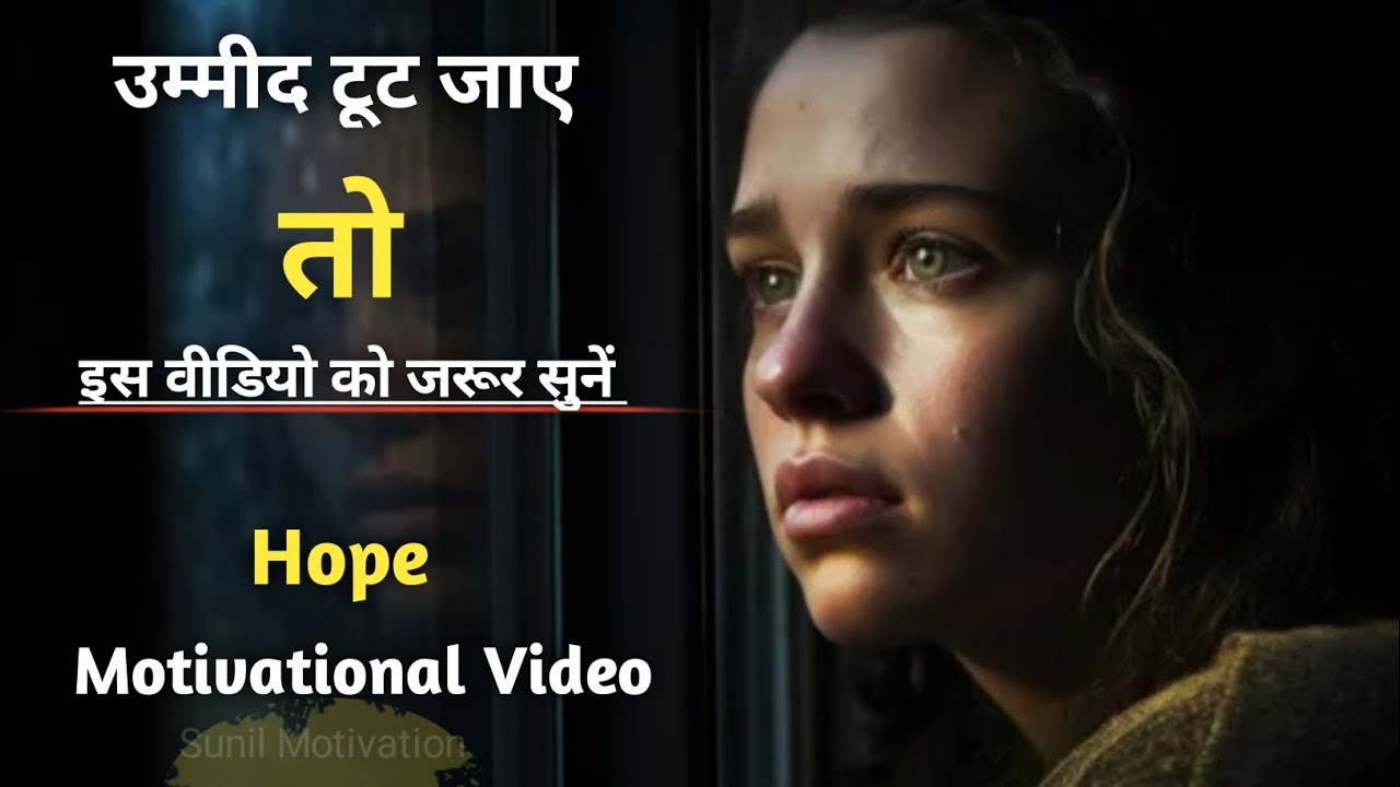 WHEN ALL HOPE IS LOST - Powerful Motivational Video🔥 - YouTube