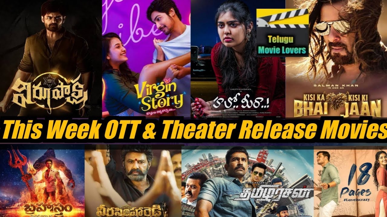This Week Ott Movies Theater Release Movies Telugu Movie Lovers this-week-ott-movies-theater-release-movies-telugu-movie-lovers