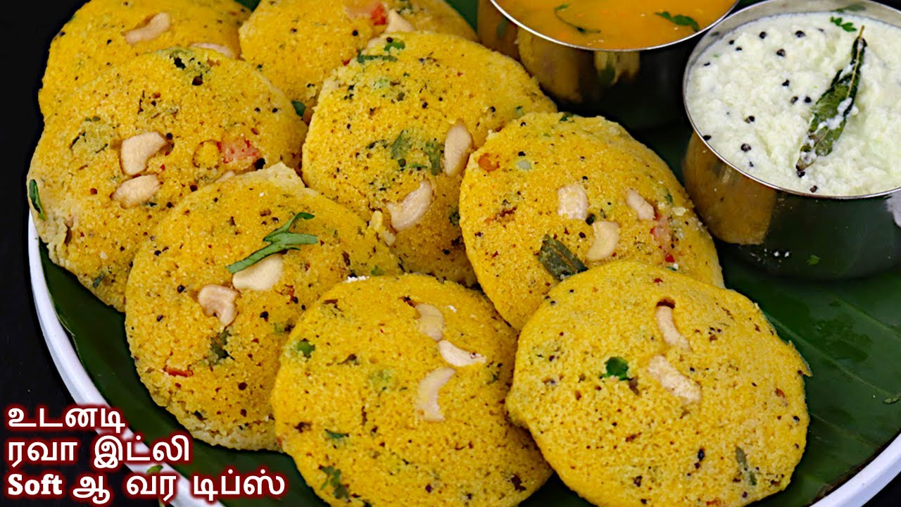 ரவா இட்லி புதுசா ஈஸியா இப்டி செஞ்சு பாருங்க/rava idli recipe in tamil ...