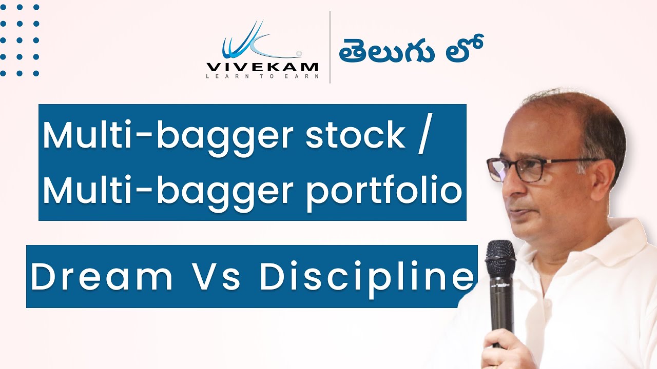 Multi-bagger stock OR Multi-bagger portfolio | Dream Vs Discipline ...