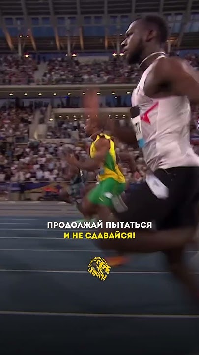 Не сдавайся иди к цели МОТИВАТОР мотивация саморазвитие успех