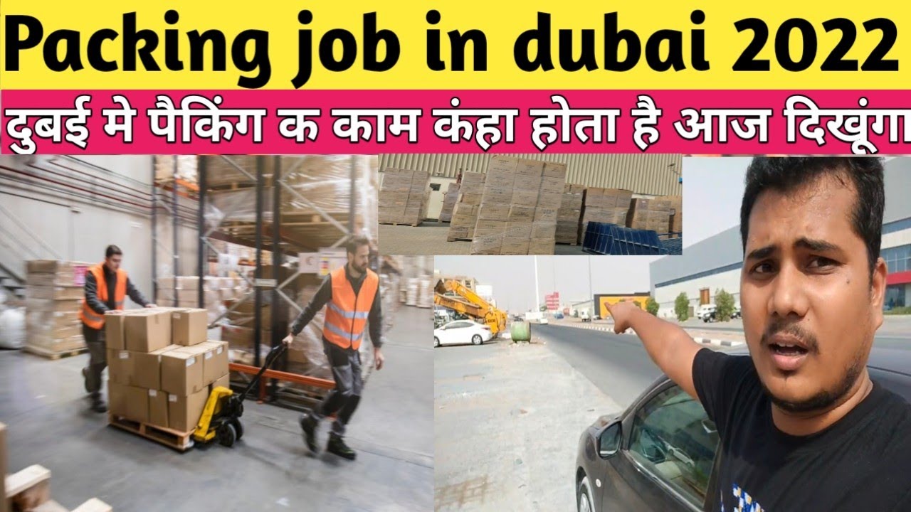 Packing job in dubai 2022 || - YouTube