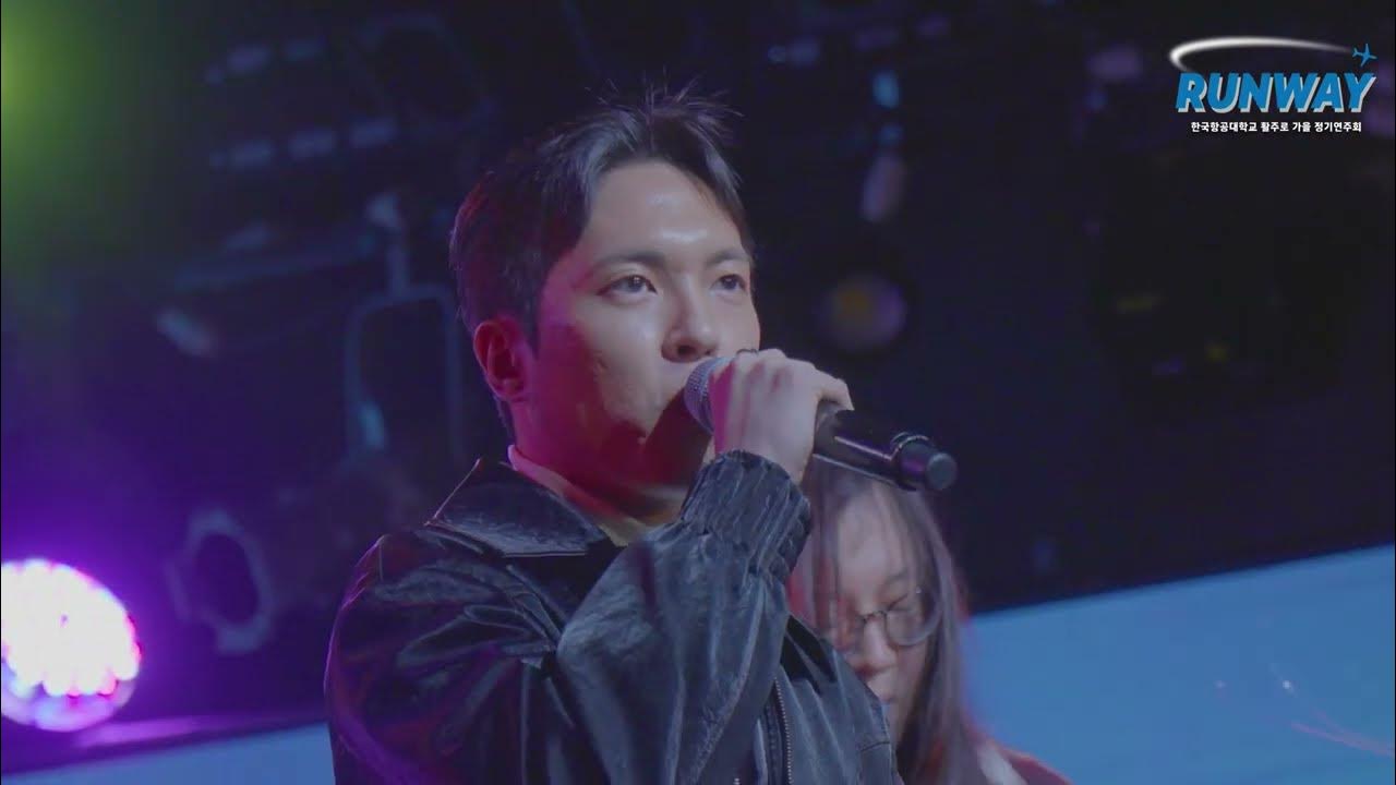 [`23년도 활주로 정기연주회] OB1팀 - With or Without you (U2) - YouTube