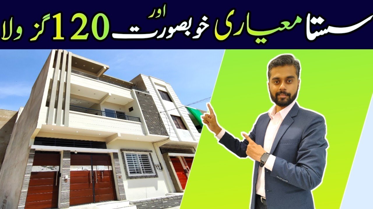 Inside 120 Yard House PS City phase 2 | Scheme 33 @mfkrealestate - YouTube