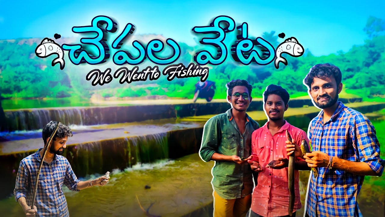 CHEPALA VETA |WE WENT TO FISHING| BY Ajay kamre vlogs / - YouTube