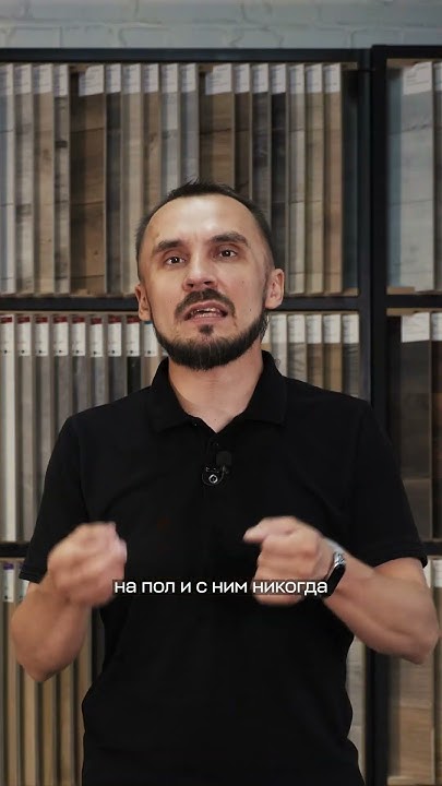 Водостойкий ламинат — существует ли он? - YouTube