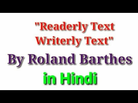 "Readerly and Writerly text" by Roland Barthes Detailed Explanation in ...