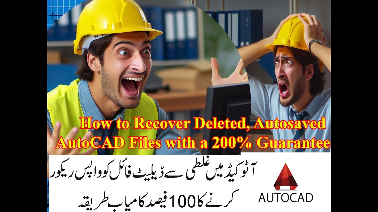 HOW TO RECOVER DELETED AUTO SAVED AUTO CAD FILES 200 GUARANTEED YouTube how-to-recover-deleted-auto-saved-auto-cad-files-200-guaranteed-youtube