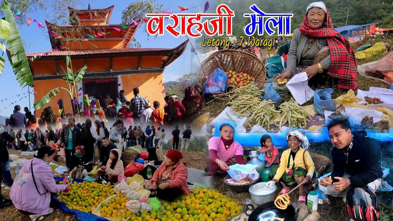 Barahaji Mandir Darshan//Baraji Mela Letang Waragi Morang/ Village Mela ...