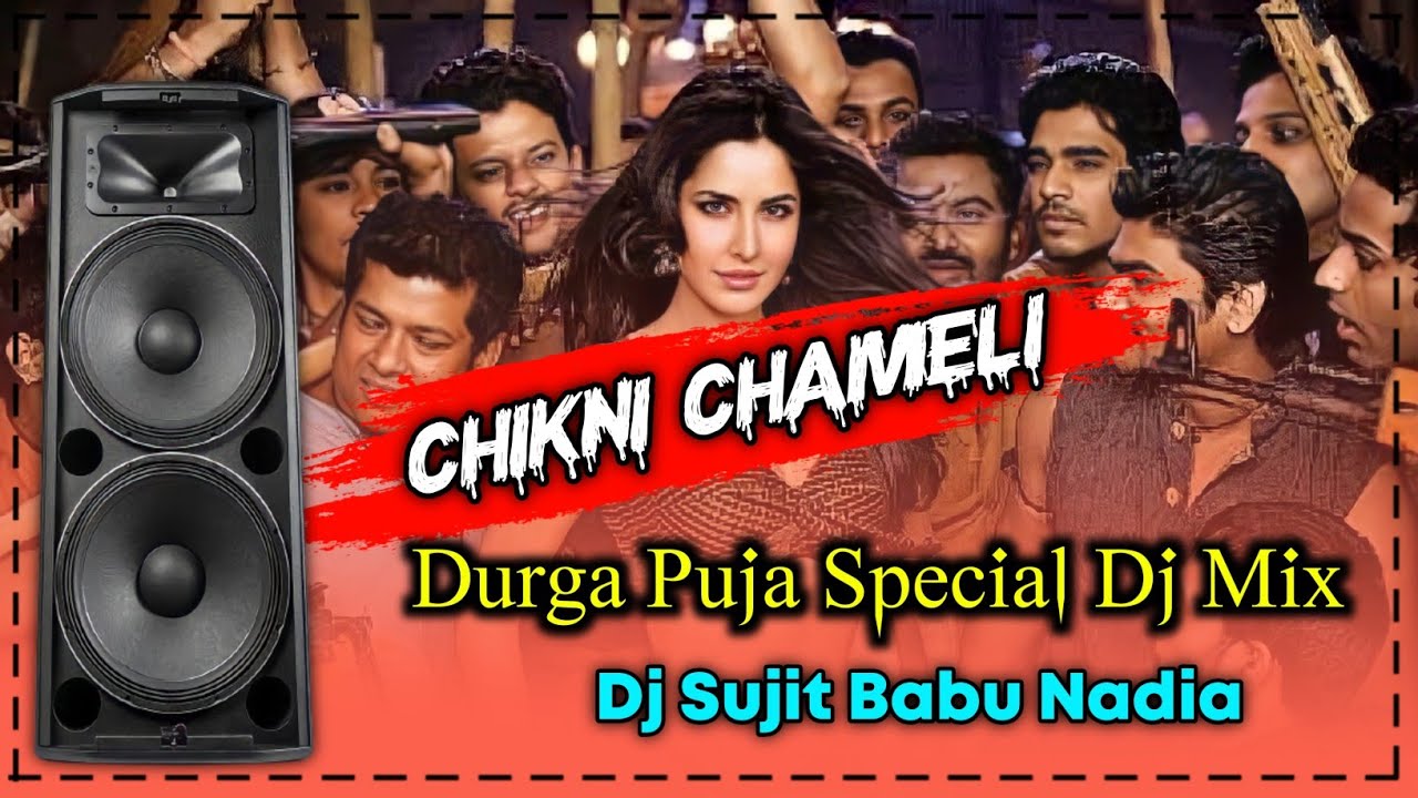 Chikni Chameli | Chikni Chameli Dj | Durga Puja Special Mix | Chikni ...