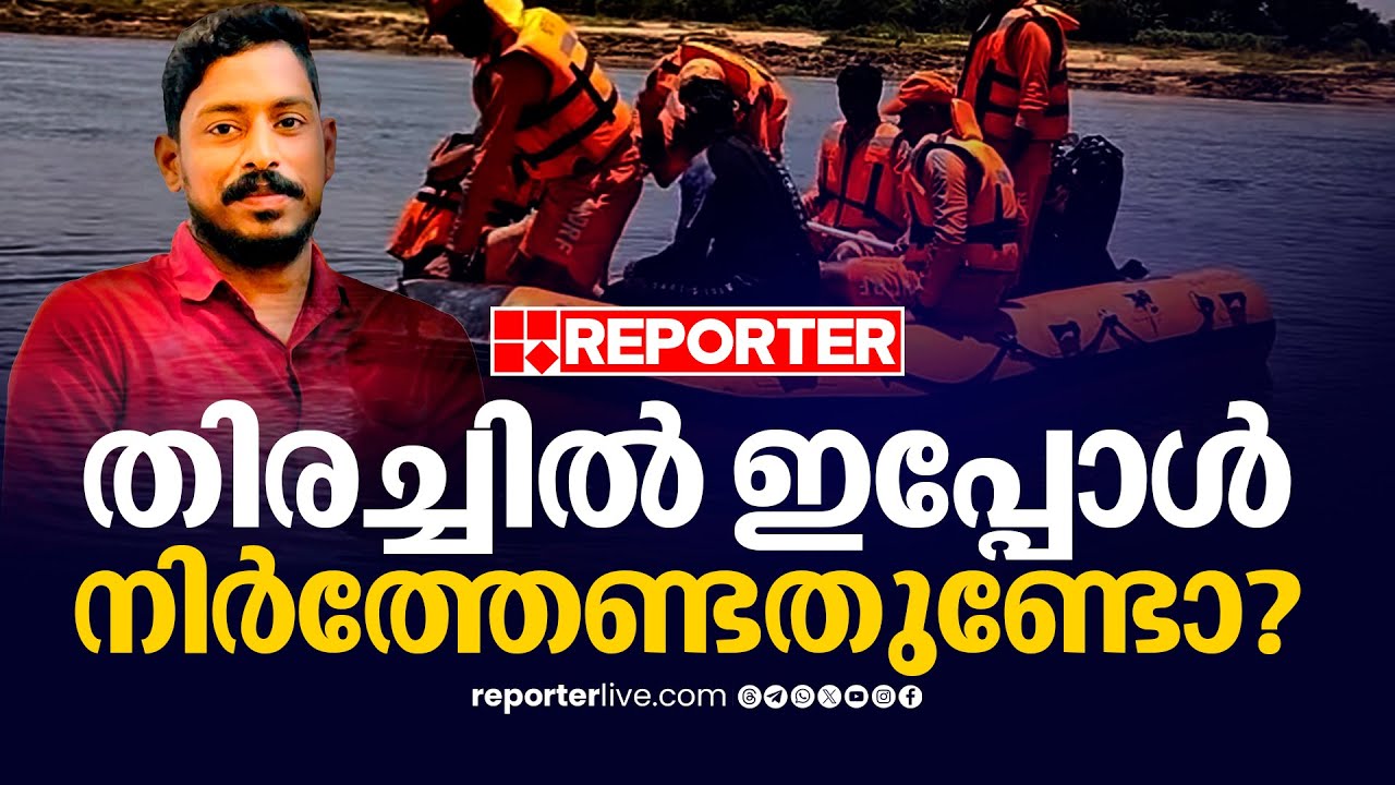 കഴിഞ്ഞ 2 ദിവസമാണ് യഥാർത്ഥത്തിൽ തിരച്ചിൽ നടന്നത്‌ | Arjun Rescue - YouTube