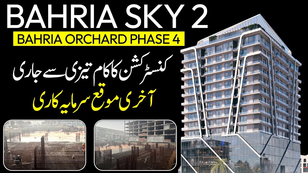 Mayfair Residencia Payment Plan - Pakistan Property Services