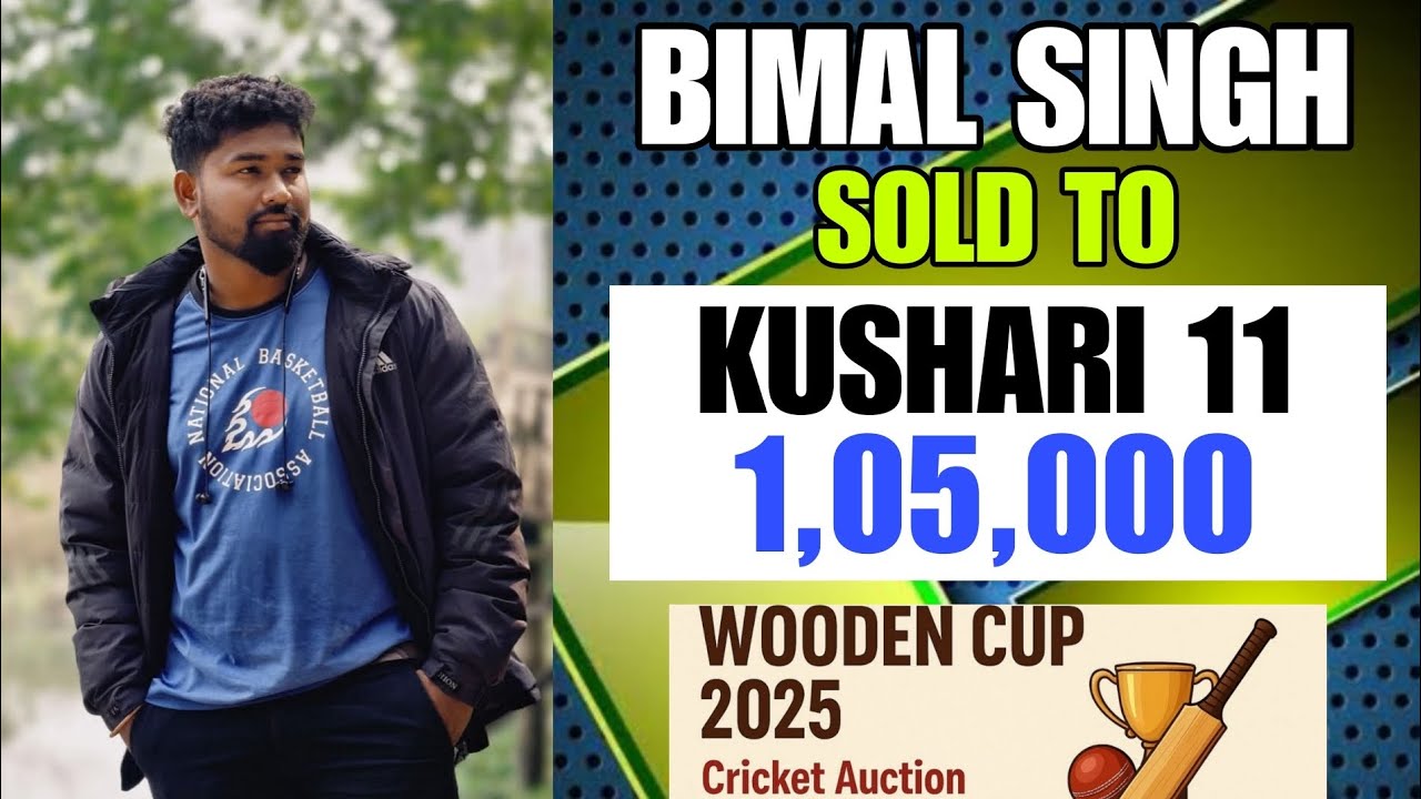 BIMAL SINGH AUCTION in WOODEN CUP 2025 🏆🏆🏆 - YouTube