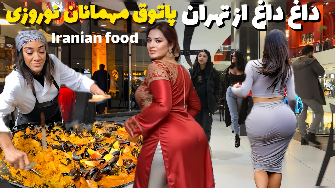 IRAN Nowruz vibe 2025 🇮🇷 What They DON'T Want You to Know About Tehran ...