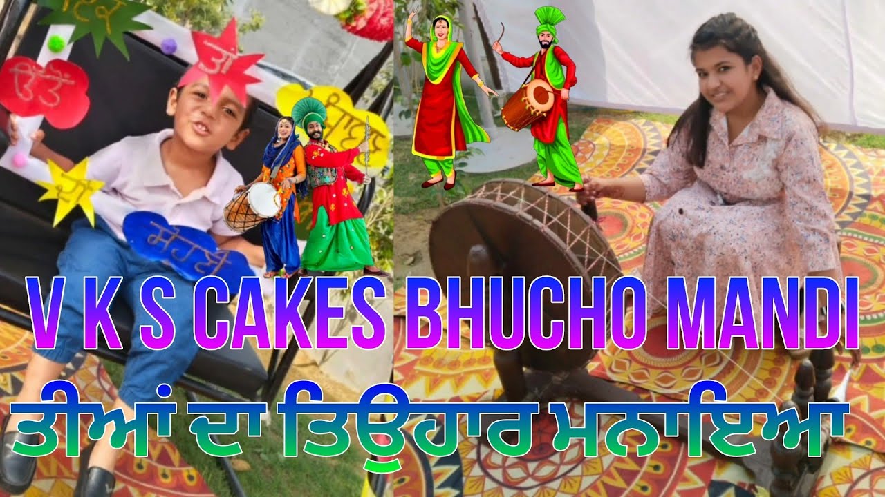 mela teej da enjoy my family members. - YouTube