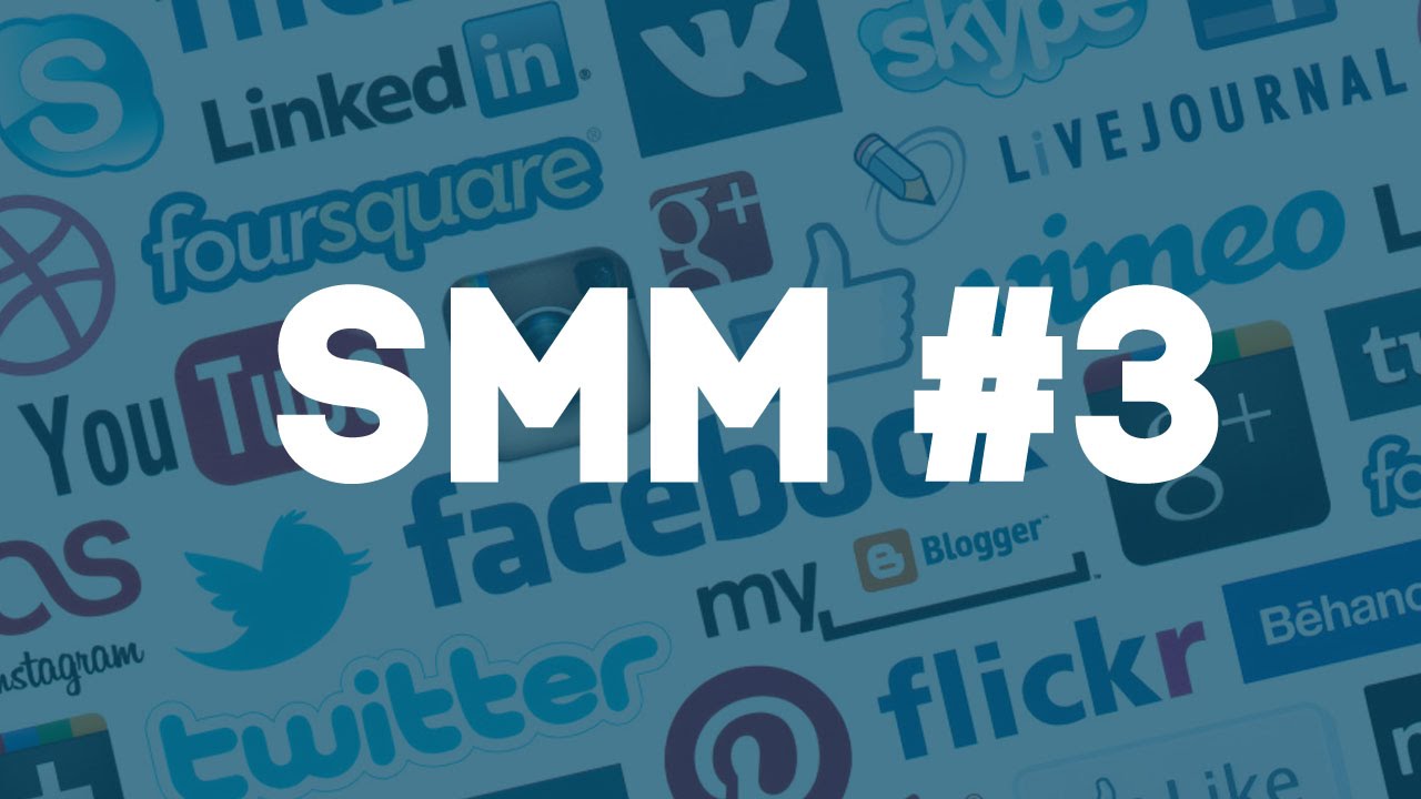 Урок по SMM #3. Секреты оформления сообщества ВКонтакте - YouTube