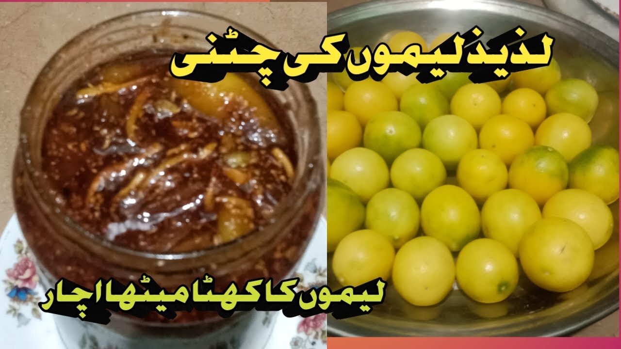 Lemon Ka Khatta Meetha Achaar ll Lemon Achaar/ Chatni ll - YouTube