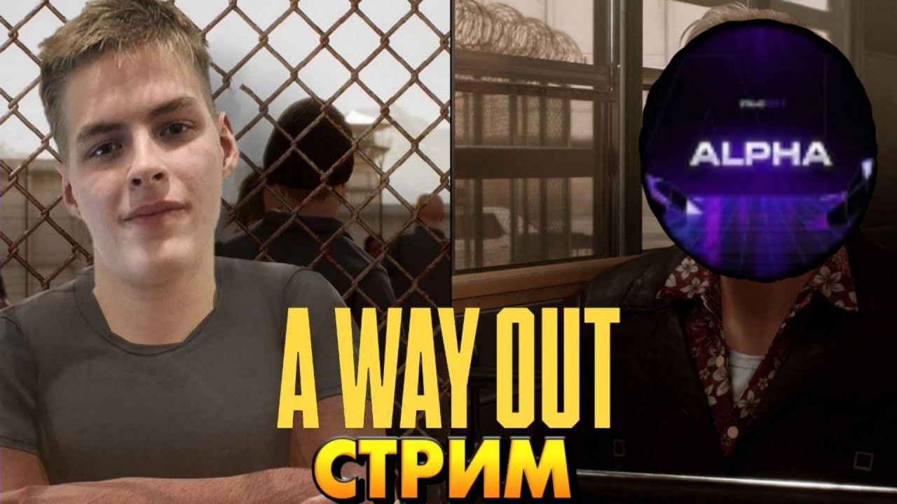 COP STREAM A WAY OUT - YouTube