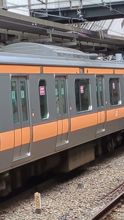 E233系0番台T27編成立川発車(10両ステッカー、グリーン車なし時代) #shorts - YouTube