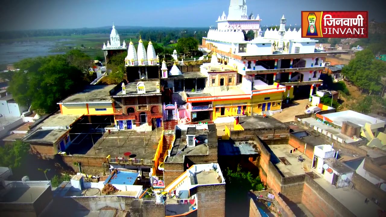 Jain mandir Badagaon ( dhasan ) , dis. - tikamgarh(m.p.) - YouTube