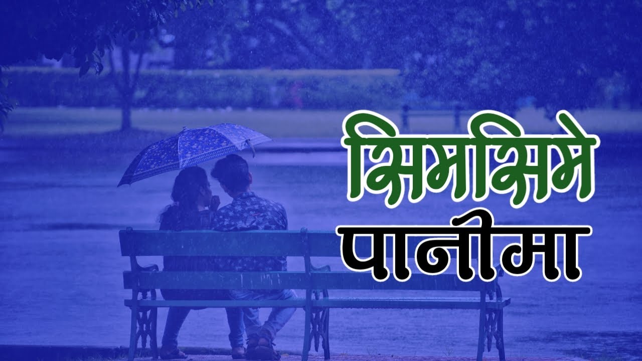 Simsime Panima (Slowed+Reverb) Rekha Joshi - YouTube