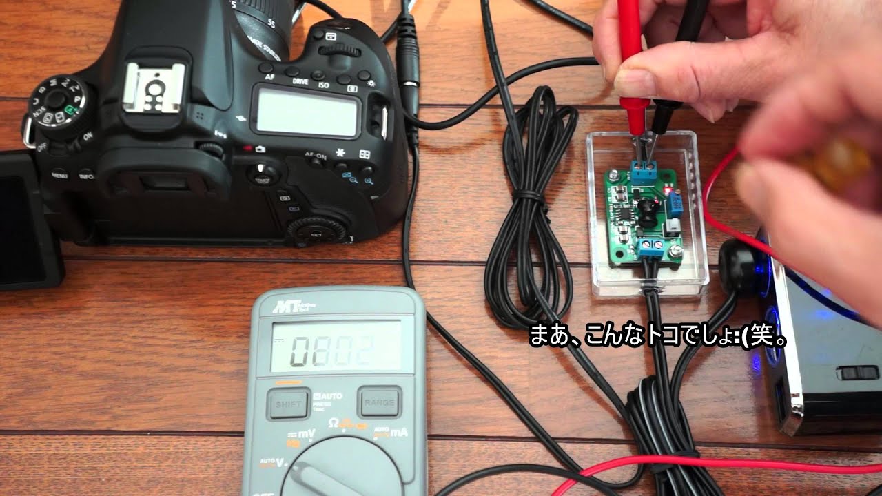 DIY External Power Supply for DSLR Night Sky TimeLapse. - YouTube