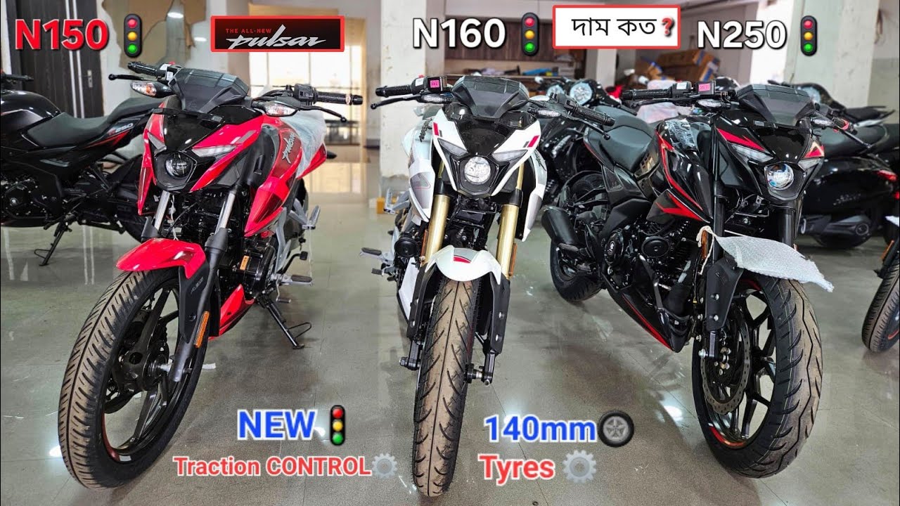 2024 NeW😍 UPDATE Bajaj Pulsar N160🚦vs N150 vs N250🚦TOP Model Full ...