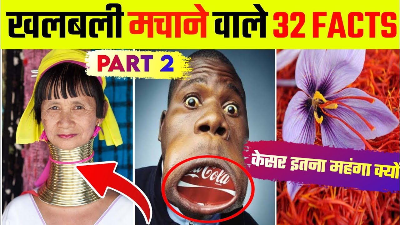 27 Mind Blowing Facts + 5 Bonus Facts |Amazing and Interesting facts | Knowledgeable Facts in ...