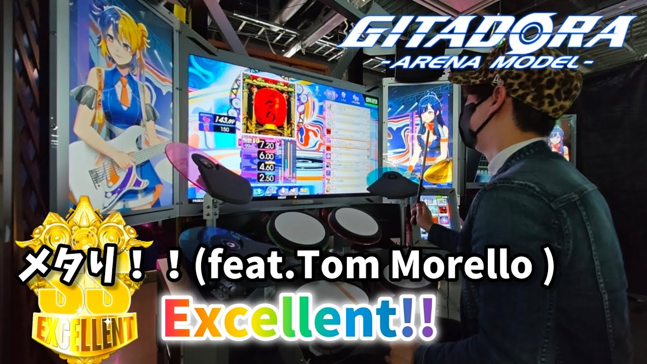 メタり！(feat.Tom Morello) Excellent 100.00% GITADORA ARENA MODEL - YouTube