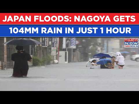 Japan DROWNING: Crazy 104-MM Rain Just In An Hour Shocks Residents | Red Alert, Panic | Scary Scenes