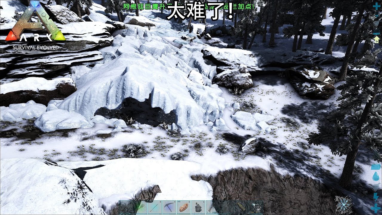 Ark Survival Evolved 方舟:生存进化丨圣诞节特集,太难了 第二季part 20 【梁耀浚】 Youtube