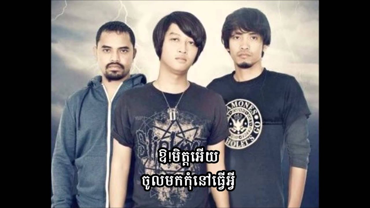 Rock Rap - by Coconut Band - YouTube