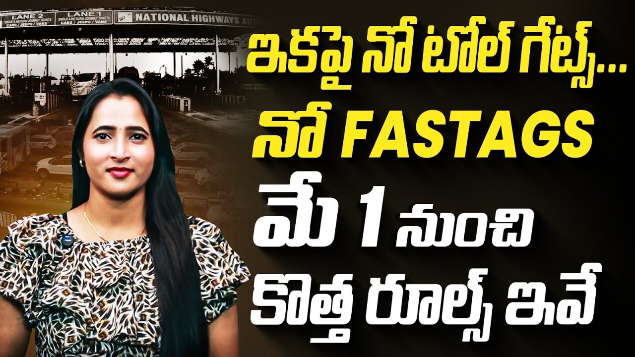 No More FASTAG || New Toll System in India || GPS Based Toll Collection ...