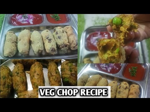 How To Make Vegetable Chop At Home||Veg Chop||Snack||Easy snacks recipe ...