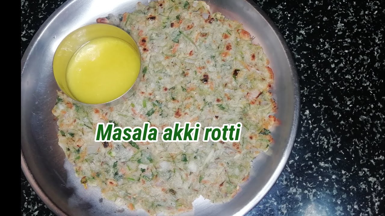 perfect and tasty masala akki rotti recipe for breakfast/ನೀವು ಮಾಡಿ ಈ ...