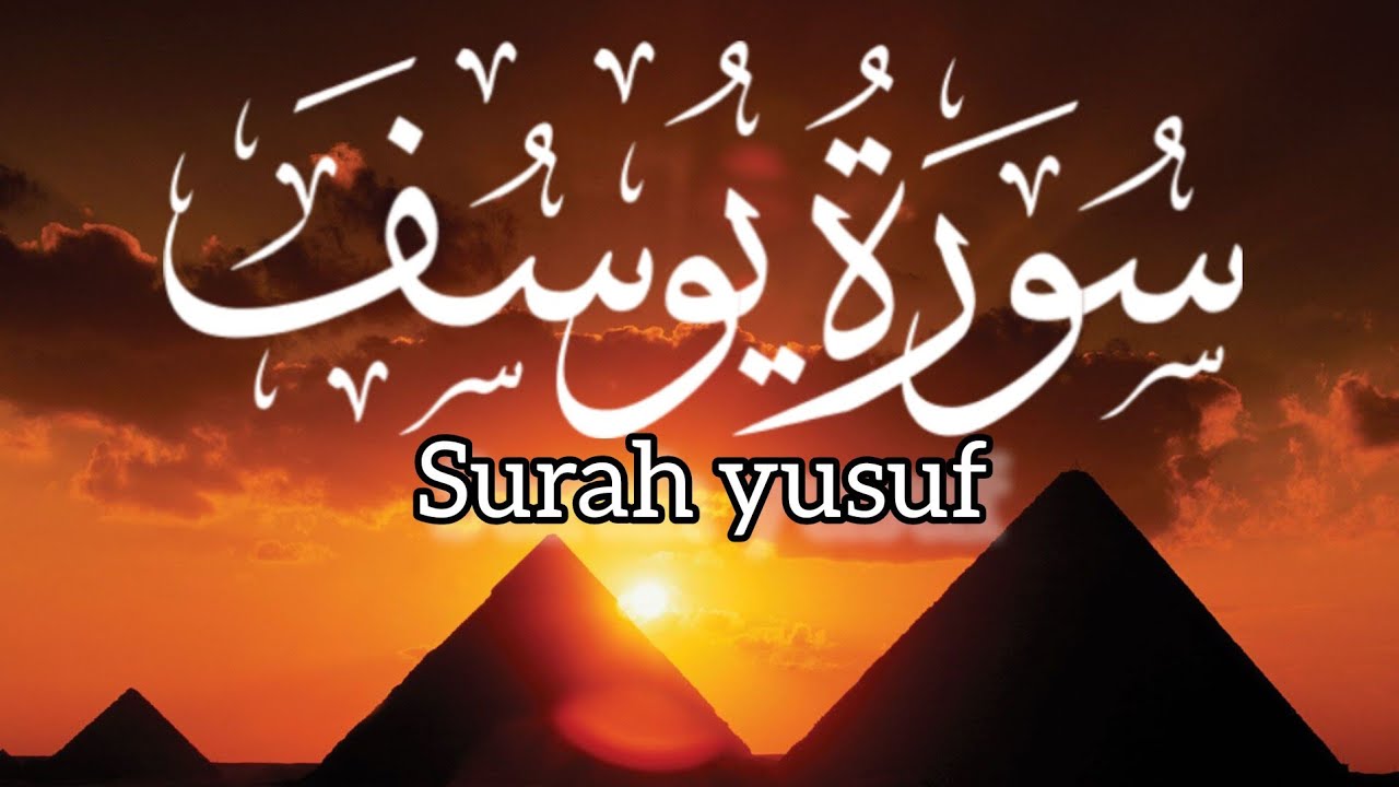 surah yousuf full with english translation||سُوْرَۃ يُوسُف - YouTube