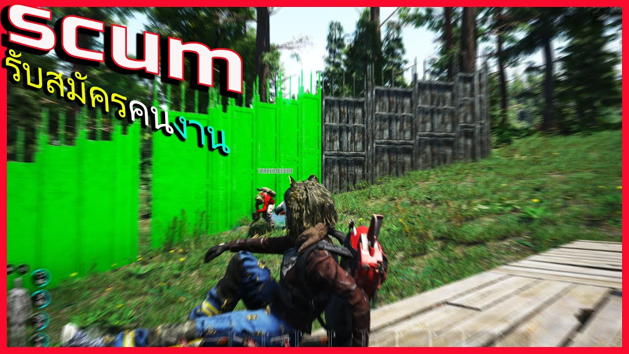 LIVE-SCUM [ไทย] 2คนเอาอยู่ - YouTube